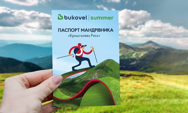 Дозвілля Bukovel - Буковель. Гірськолижний та SPA курорт в Карпатах